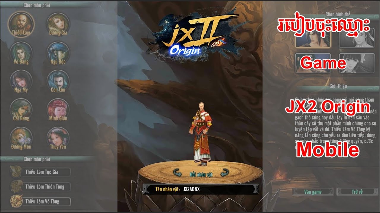 JX2-របៀបចុះឈ្មោះ Game JX2 Origin Mobile - YouTube