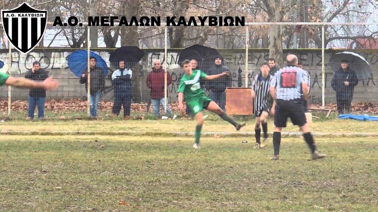 Α.Ο. ΜΕΓΑΛΩΝ ΚΑΛΥΒΙΩΝ - ΔΗΜΗΤΡΑ-ΑΠΟΛΛΩΝ 1 - 1 - YouTube