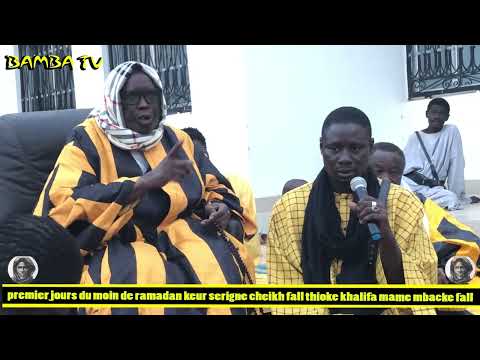 Discours de Serigne cheikh fall thioké khalifa Mame mbacké fall En vers ...