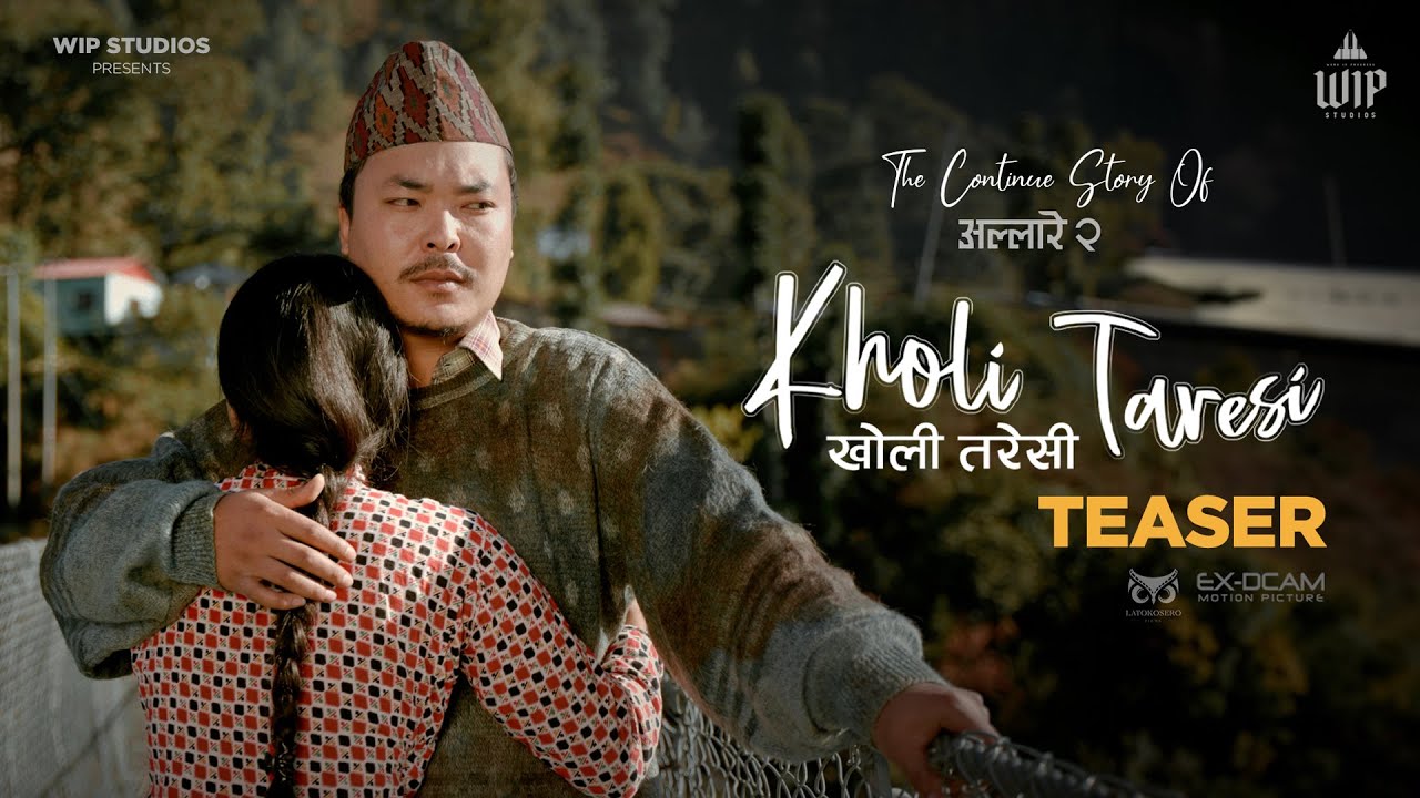 KHOLI TARESI (Allare Part 2) - Official TEASER | Darwin Lungeli | Sujan ...