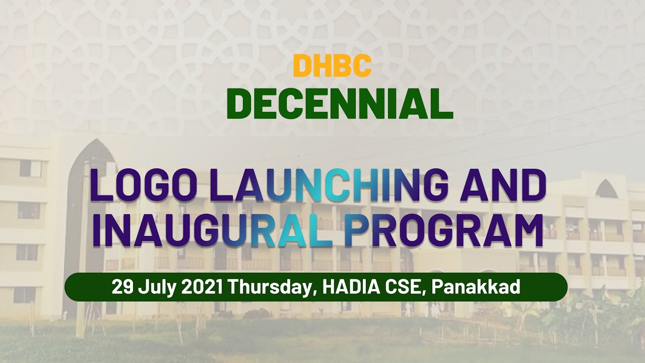 DHBC Decennial - Logo launching and inaugural program | 29 July, 2021 ...
