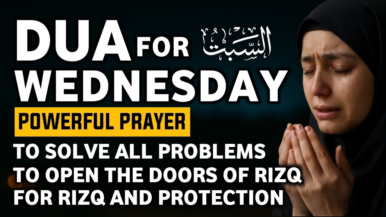 Powerful Wednesday Dua | Solve Your Problems & Open Doors of Blessings ...