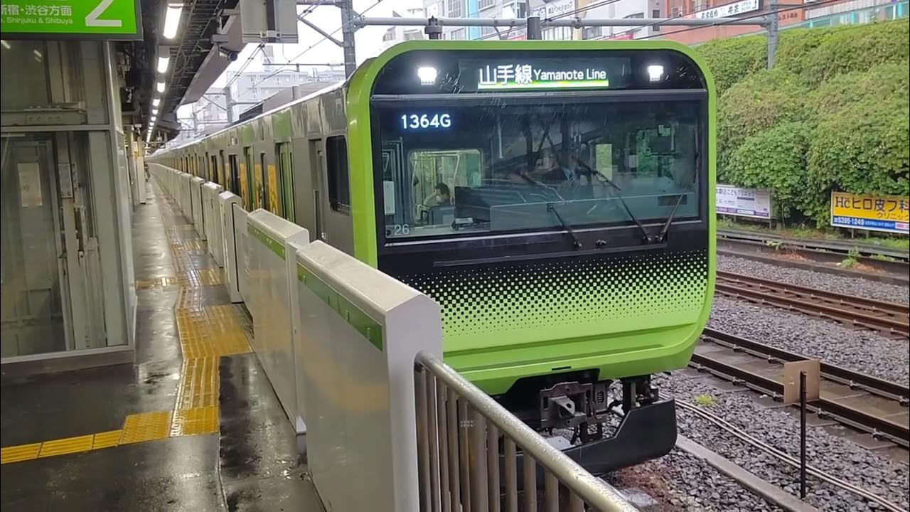 山手線26編成E235系🚃モバイルSuica ラッピング🚃💨 - YouTube