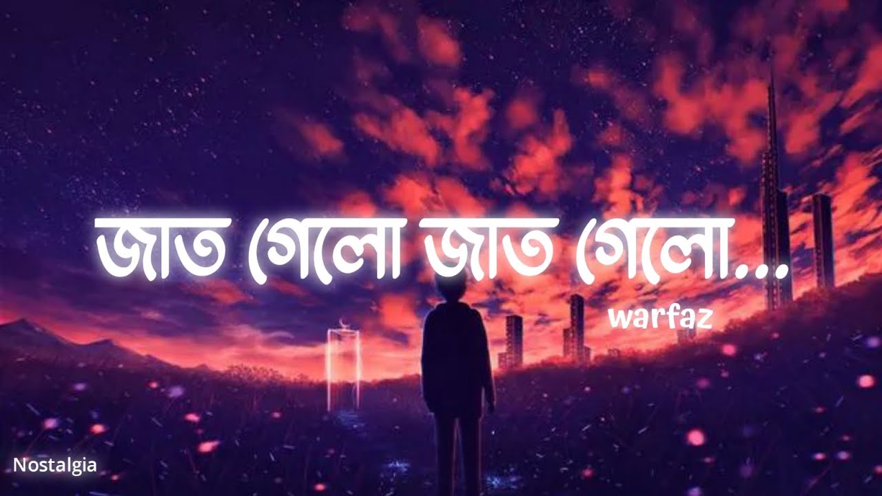 Jat gelo jat gelo bole warfaze lyrics (জাত গেলো জাত গেলো বলে) - YouTube