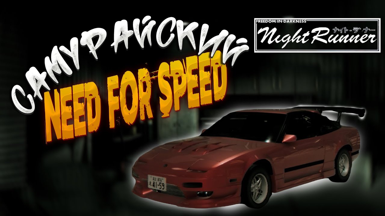 Самурайский NFS - Night Runners - YouTube