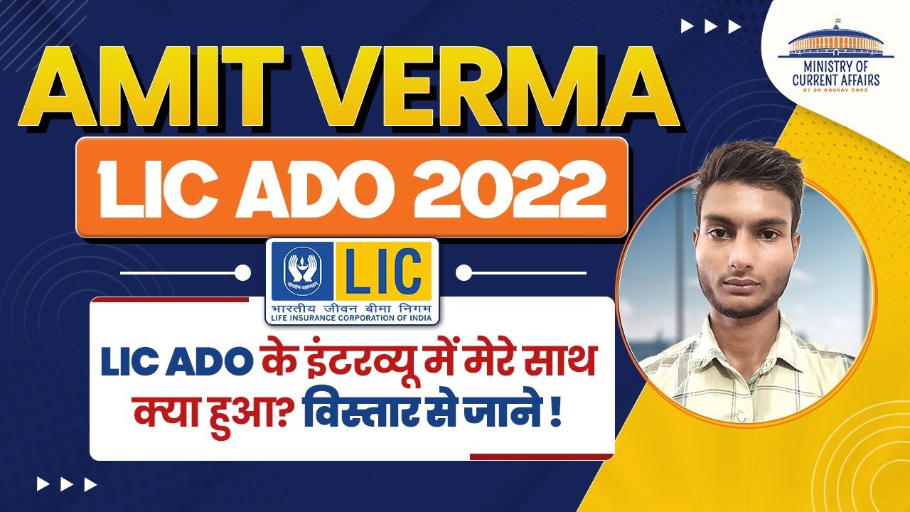 LIC ADO exam strategy, time table, resources by LIC ADO Topper Amit ...