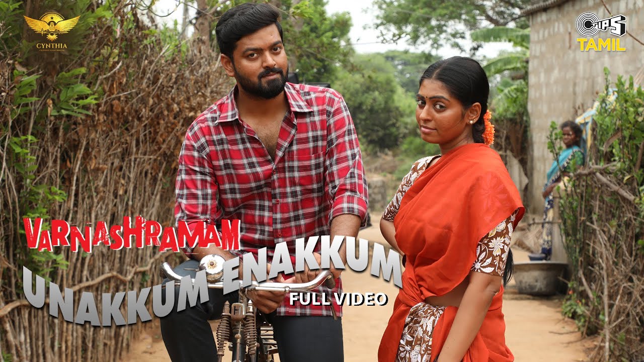 Unakkum Enakkum - Full Video | Varnashramam | Saindhavi, Balaji Sri | Deepan Chakravarthy - YouTube