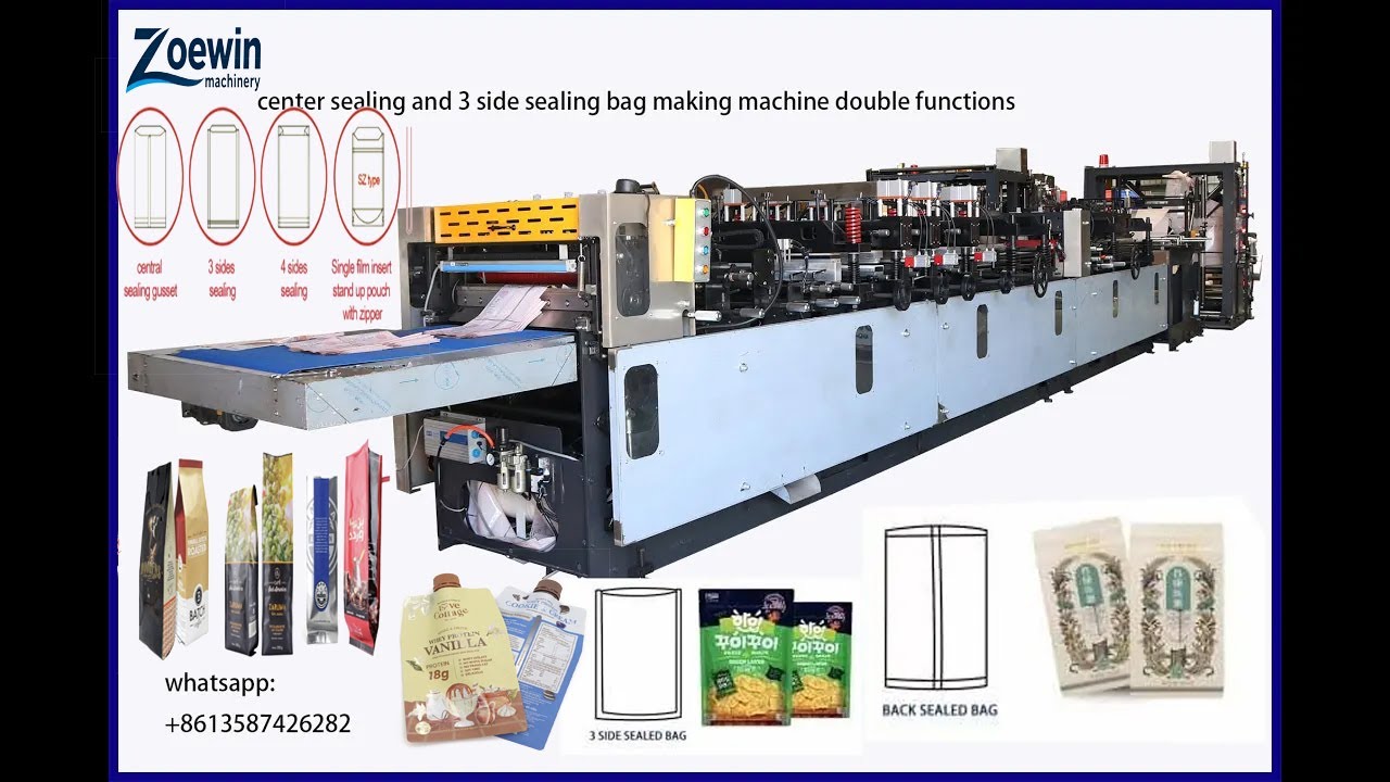 center sealing bag making machine in testing . - YouTube