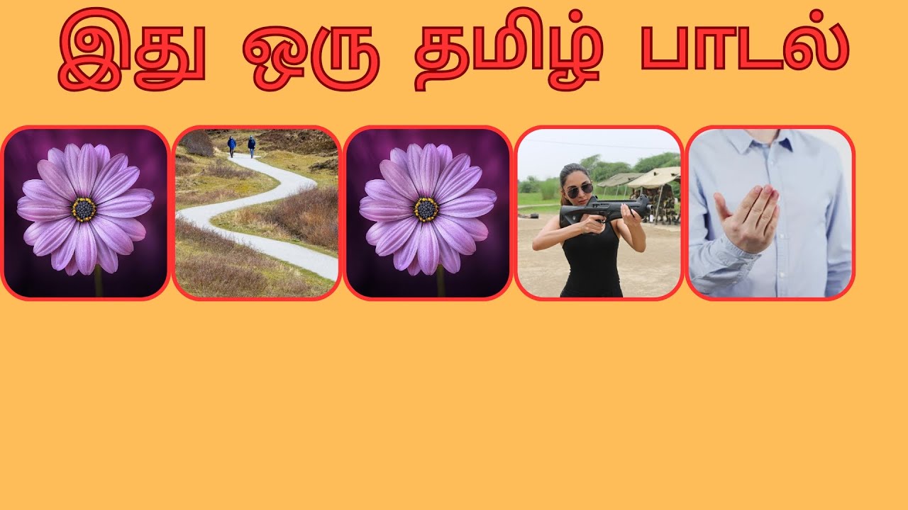 Find The Tamil Songs Name find-the-tamil-songs-name