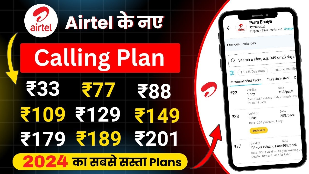 airtel calling recharge plan | airtel ka only calling pack | airtel only calling recharge plan ...