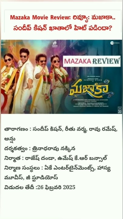 " mazaka " movie review & rating - YouTube