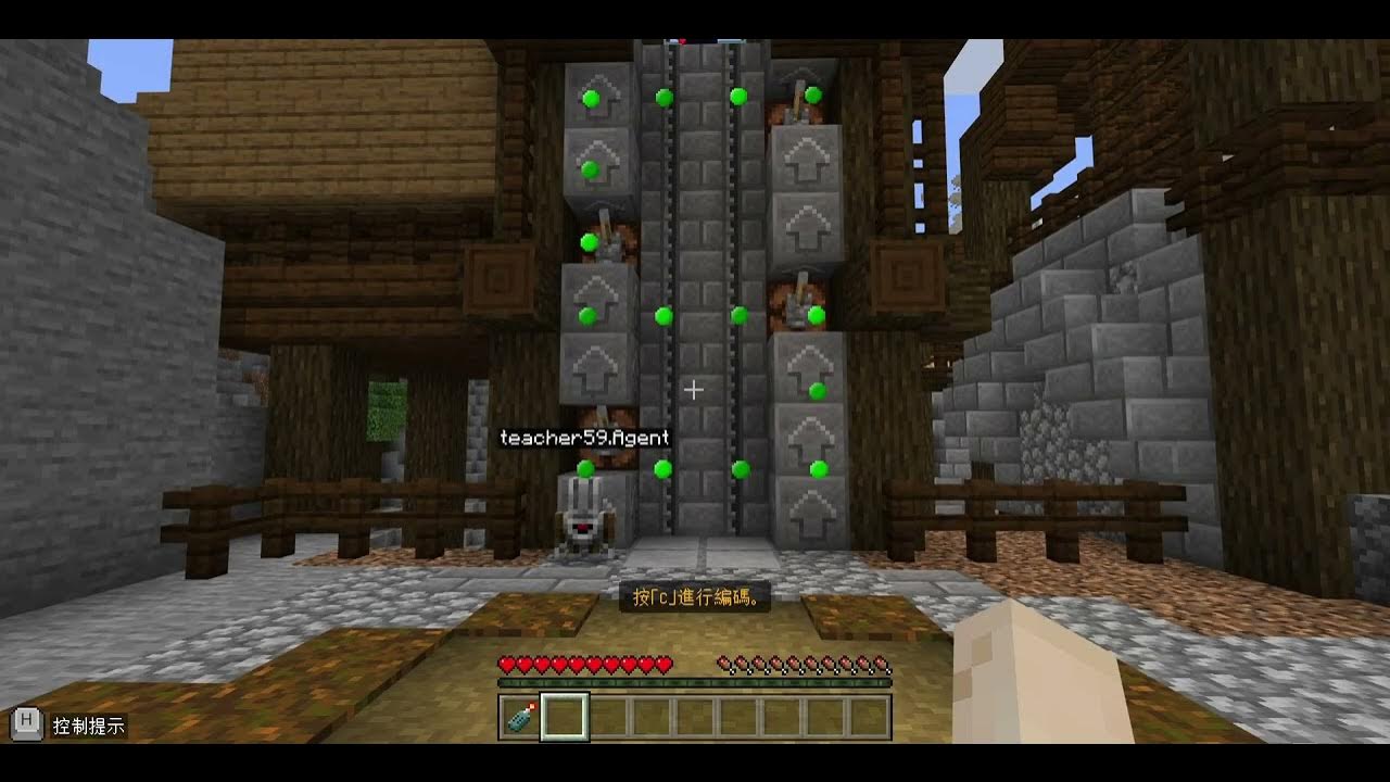 【麥塊教育版】一小時程式設計：包容 關卡五 Minecraft Education Hour of Code Inclusion ...