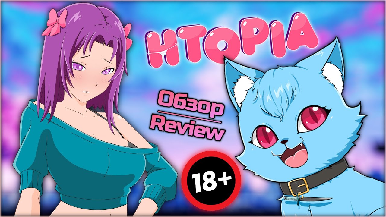 HTopia☚Обзор☛Аниме кошкодевочки👍 - YouTube