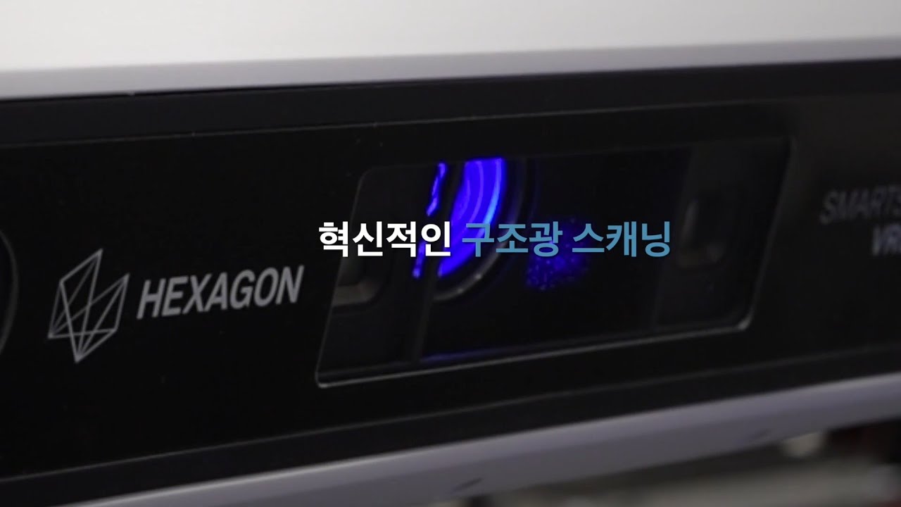 새로운 SmartScan VR800을 만나보세요 - YouTube