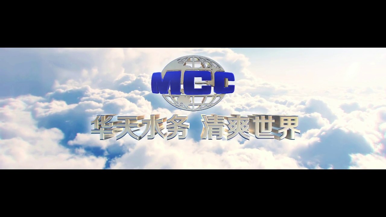 Water Treatment Technology of HUATIAN,MCC - YouTube
