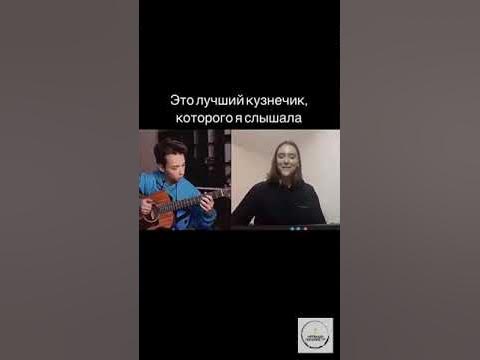 Кузнечек - YouTube