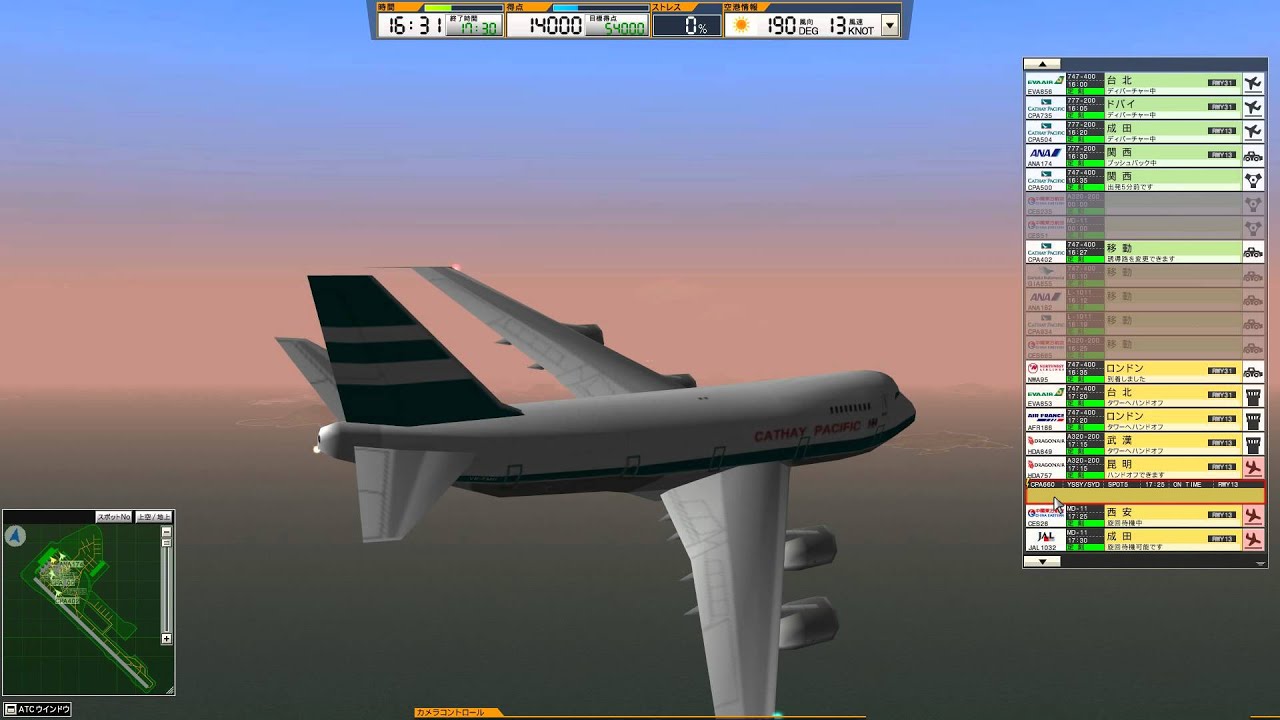 ATC3 VHHHX ES4 STAGE03 EXPERT - YouTube