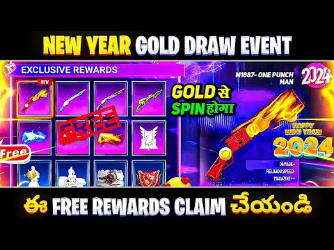 NEW YEAR GOLD DRAW EVENT || CLAIM FREE LEGENDARY REWARDS || FREE FIRE ...