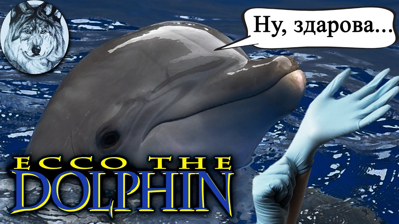 Ecco the Dolphin (Sega Mega Drive). Игры 90-х. Longplay. - YouTube