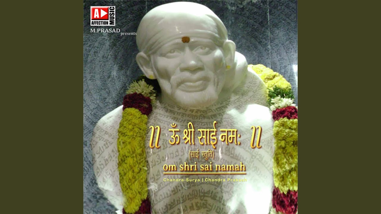 Hey Sai Tum Aao Mere Ghar - YouTube