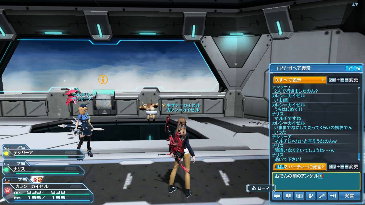 pso2 2016 08 10 02 49 35 943 - YouTube