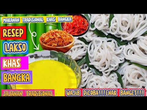 LAKSO BANGKA, RESEP LAKSO BANGKA, CARA MEMBUAT LAKSO, BIKINNYA GAMPANG ...