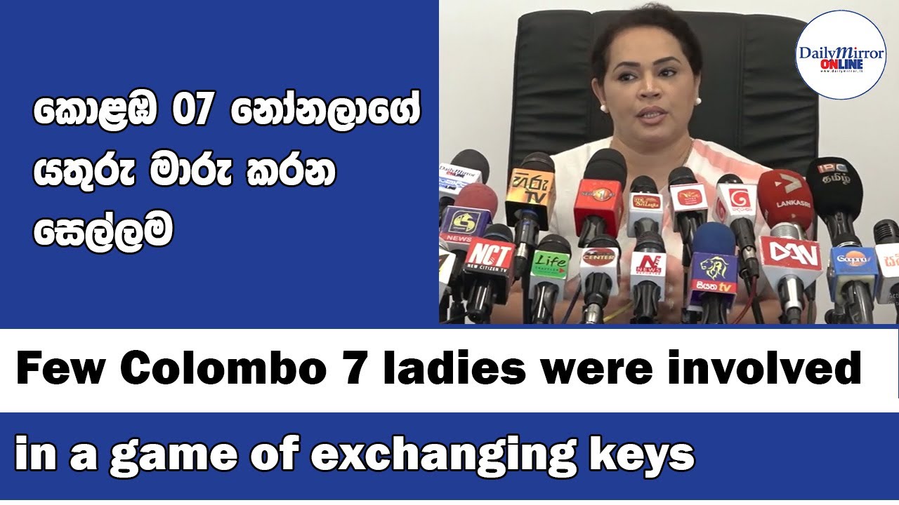 Few Colombo 7 ladies were involved in a game of exchanging keys - YouTube