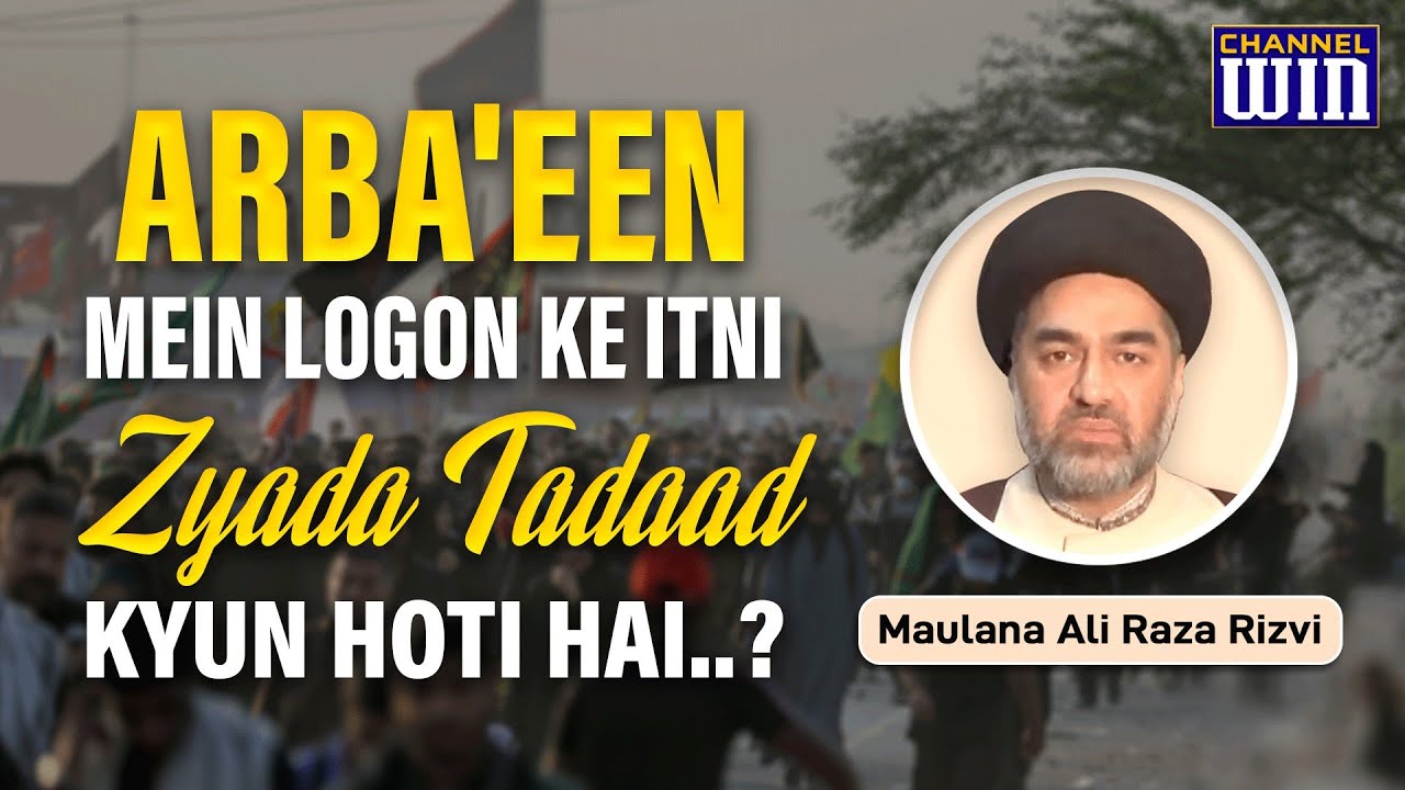 Arba'een mein logon ke itni zyada tadaad kyun hoti hai? || Mau. Ali ...