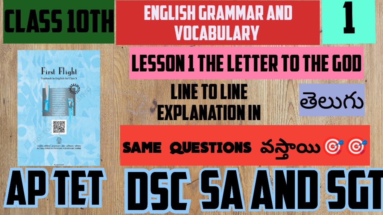 10th class English 1st lesson grammar and vocabulary explanation - YouTube