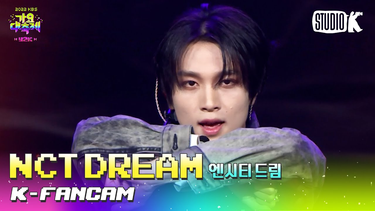 [K-Fancam] 엔시티 드림 해찬 직캠 'NTRO + 버퍼링 (Glitch Mode)' (NCT DREAM HAECHAN Fancam) | @가요대축제 221216 ...
