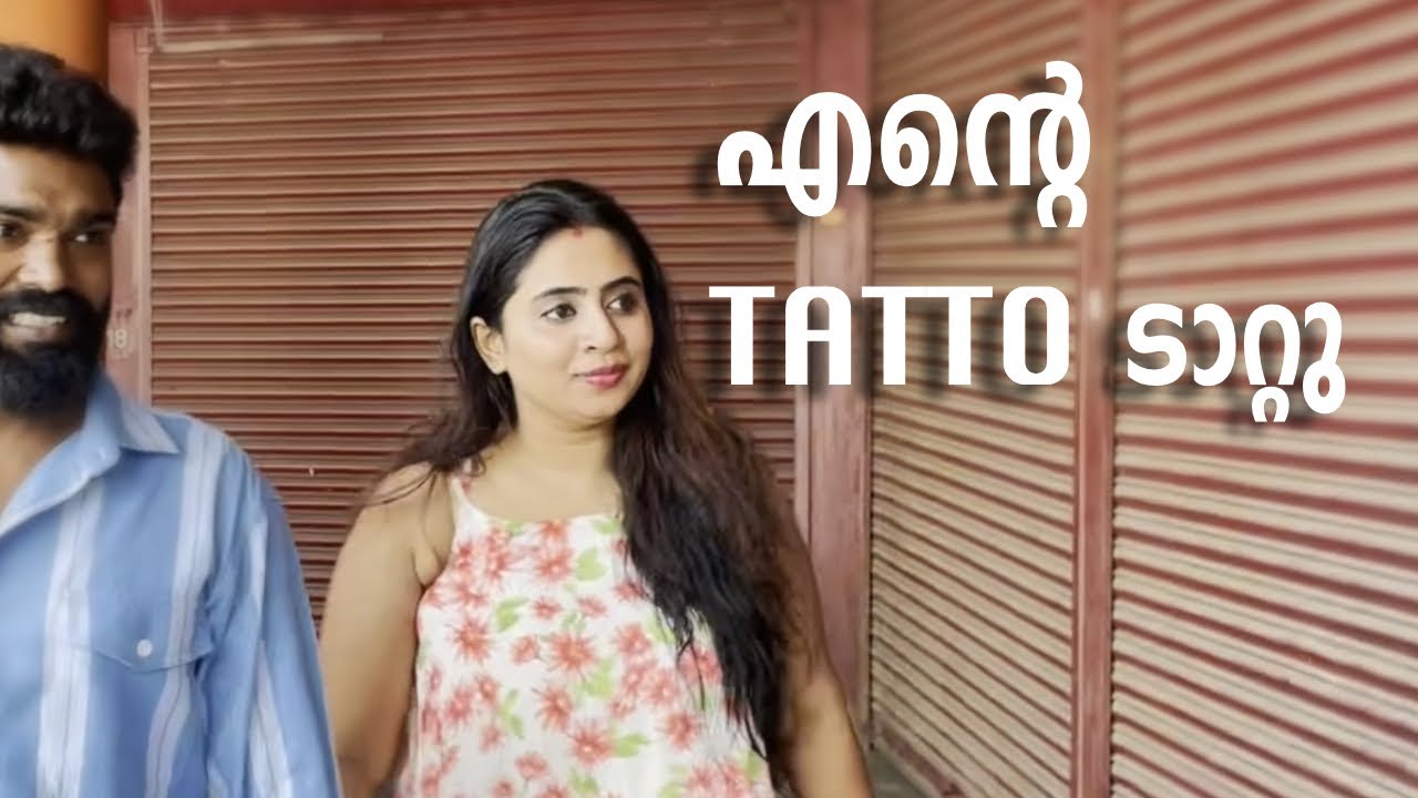 Finally, Got My First Tattoo Done 🙈🙊 | Nila Nambiar Offical - YouTube