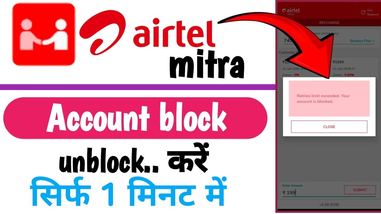 Airtel Mitra Retries exceeded. Your account is blocked Airtel Mitra ...
