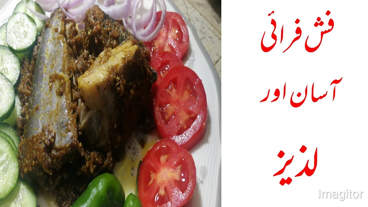 fish fry/easy and tasty fry fish/masal fish fry/5 minutes fry fish ...