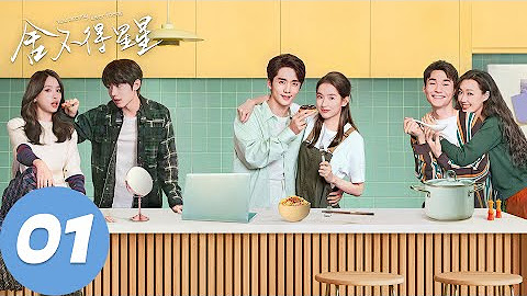 💗(Romance) You Are My Lover Friend🌷 Full Episodes (Ep:- 1-30, eng sub)🎫👩‍ ️‍👩 Wang Yu Wen, Zhang ...