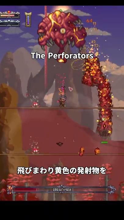 テラリア Calamity Mod ボス紹介｜The Perforators（part10） - YouTube