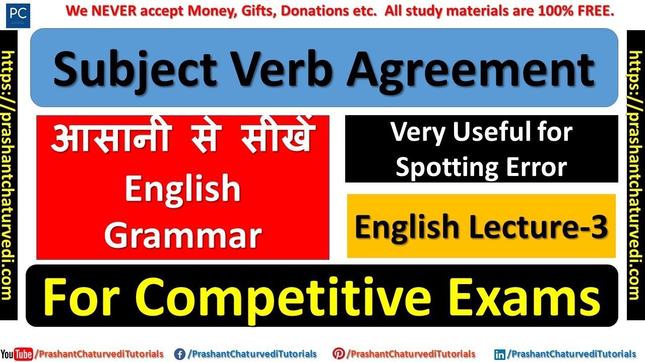 Subject Verb Agreement-2 | Spotting Error | Finding Error | Learn ...