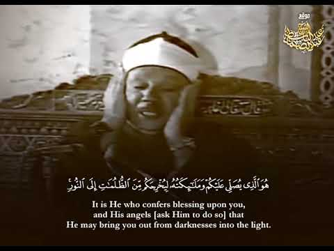 Abdussamed Ahzab 40-47 Tilaveti. Meali Yorumlarda.