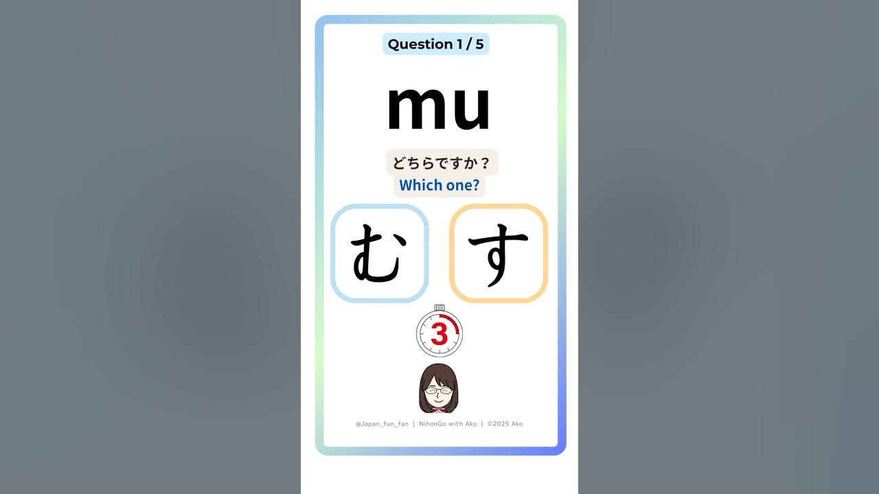 Hiragana Quiz – Challenge! ma, mi, mu, me, mo | Japanese for Beginners ...