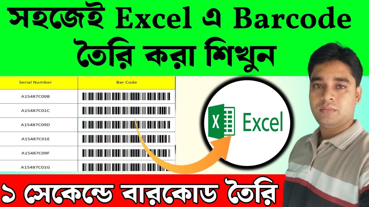 Barcode Making In Excel From Any Excel Data Barcode Generate In Ms Excel Excel Tutorial Youtube