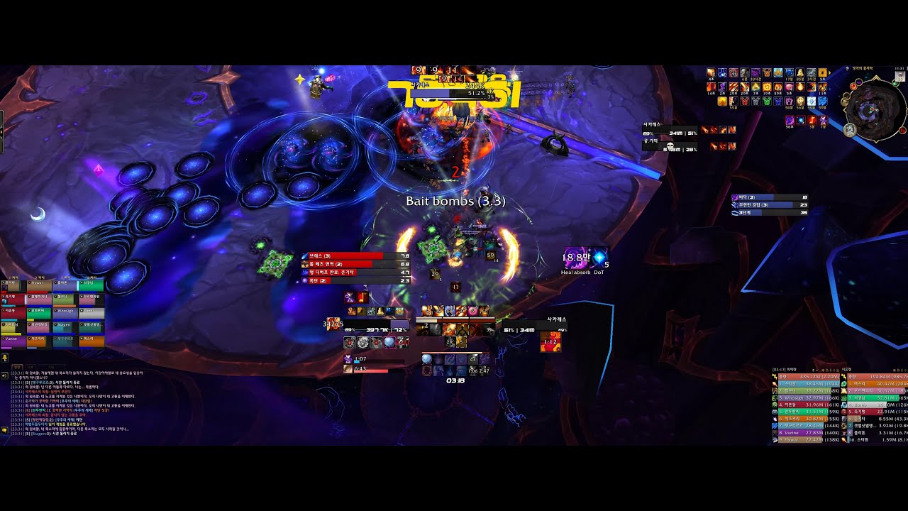 아베루스 - 사카레스 신화 화법 (Mythic Sakareth Fire mage POV) - YouTube