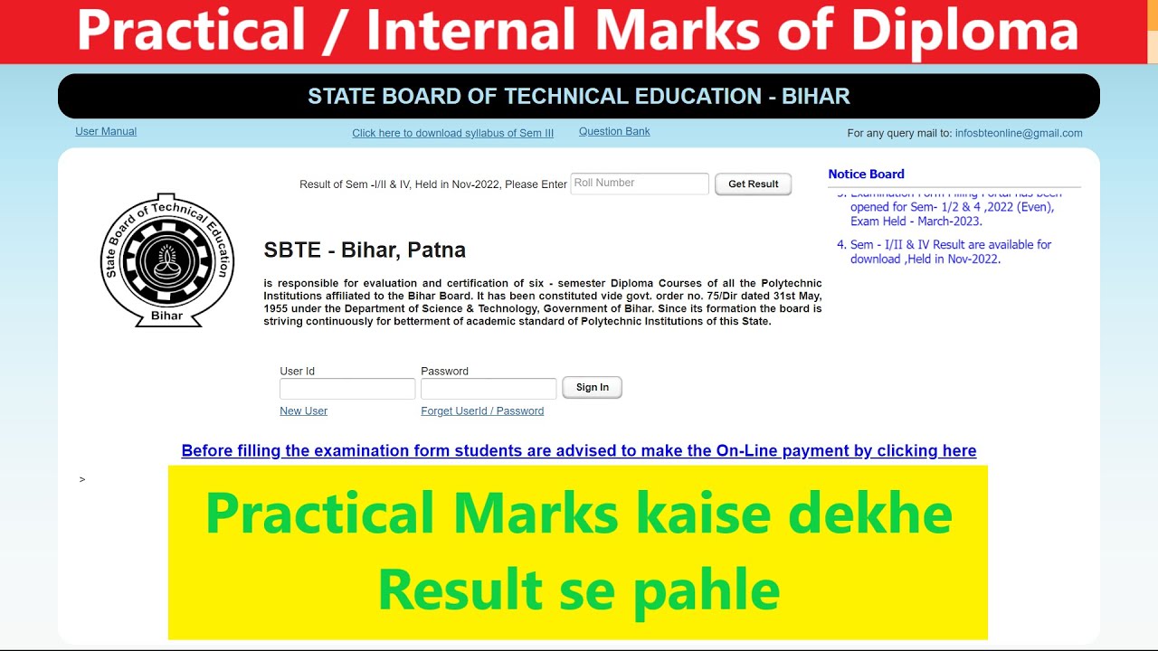 How to Check Diploma Practical Marks before Result Published! - YouTube