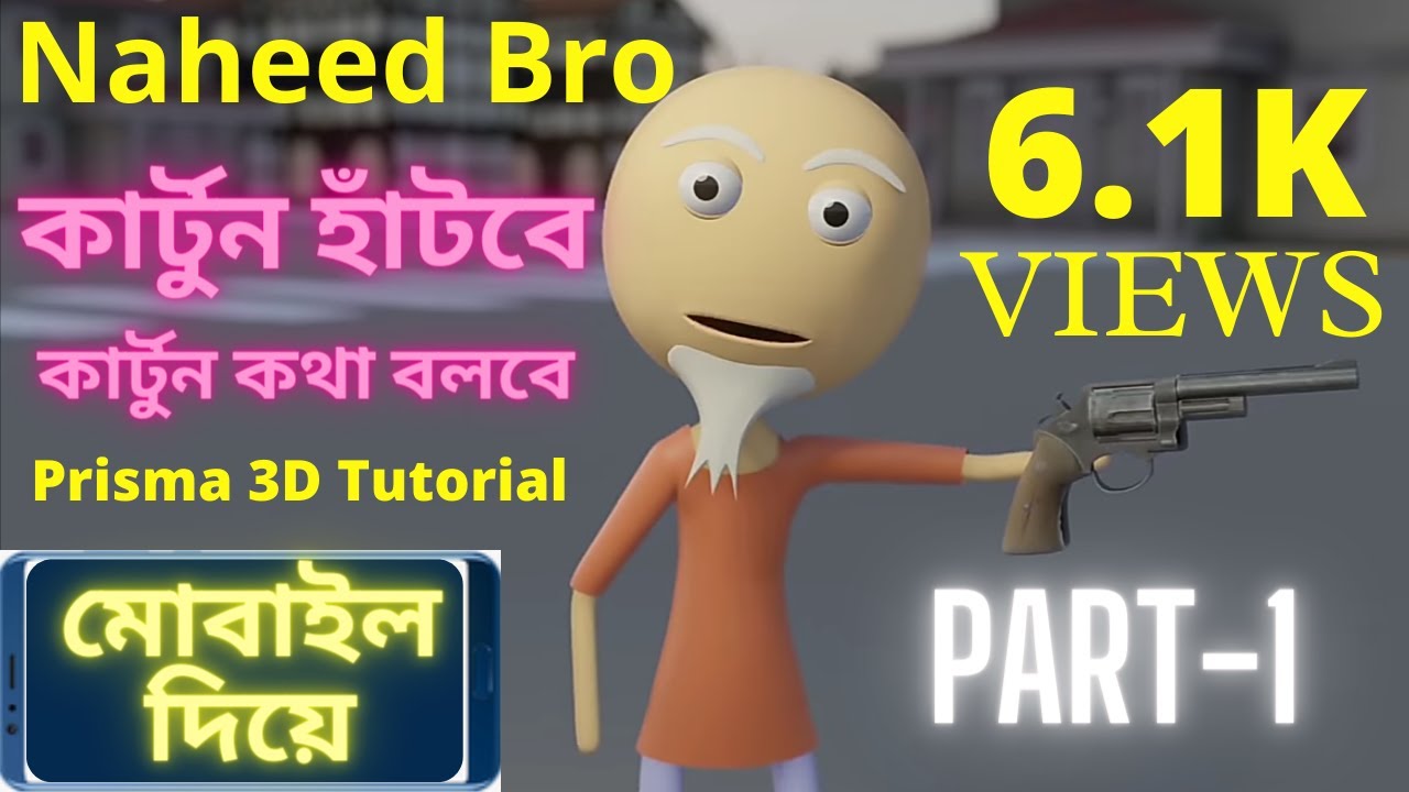 Naheed Bro | How To Make Cartoon Animation Like Naheed Bro Prisma 3D ...