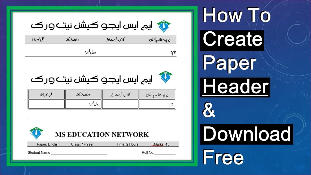 How To Create Exam Paper Headers in MS Word | Create Attractive Exam ...