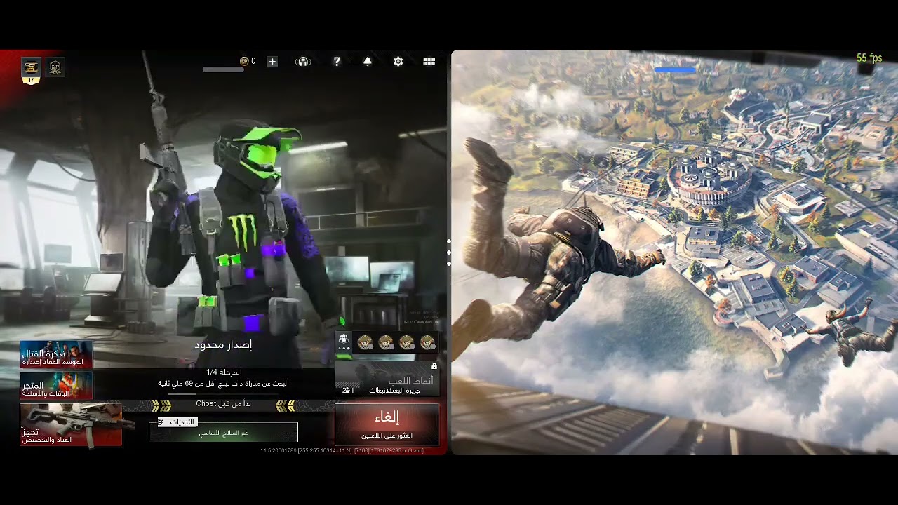 warzone Mobile Vs COD Mobile - YouTube
