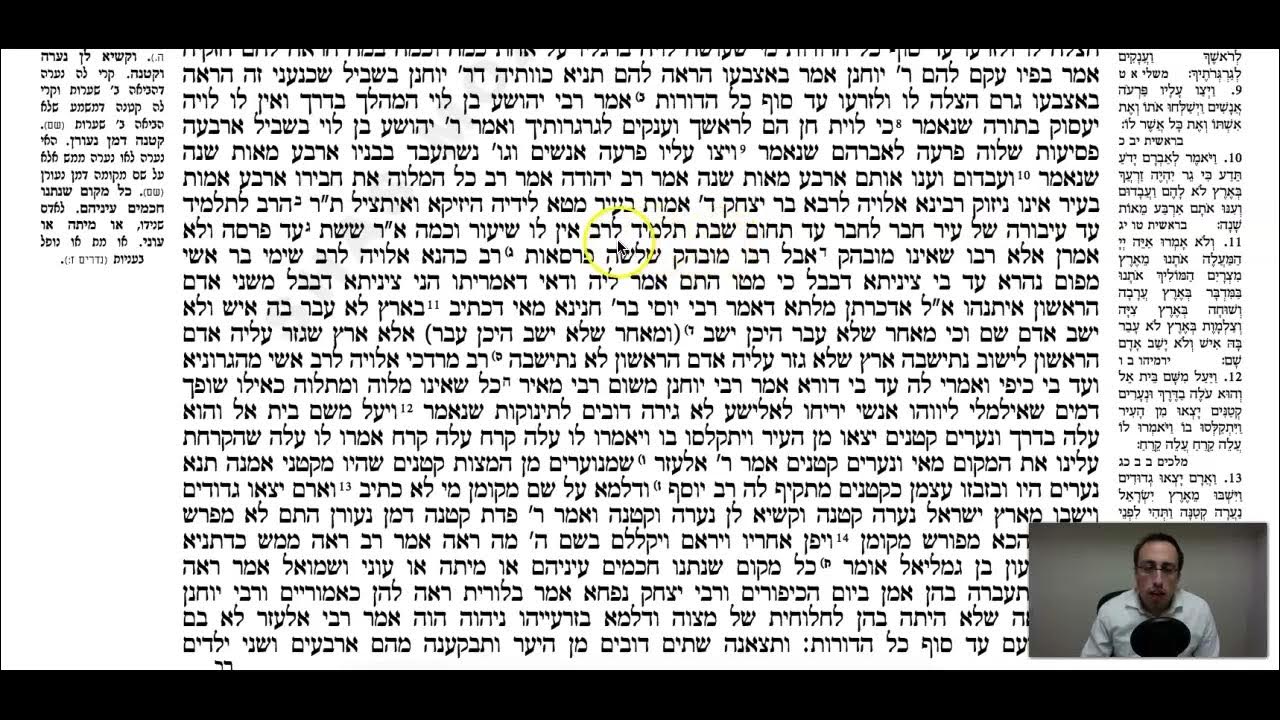 Sotah Daf 46b Daf Yomi Gemara (Talmud) Meseches Sotah - YouTube