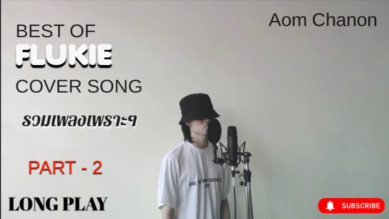 【LONG PLAY VER】รวมเพลงเพราะๆ ฟังสบายๆ | FLUKIE Cover [LYRICS] - 9 BEST ...