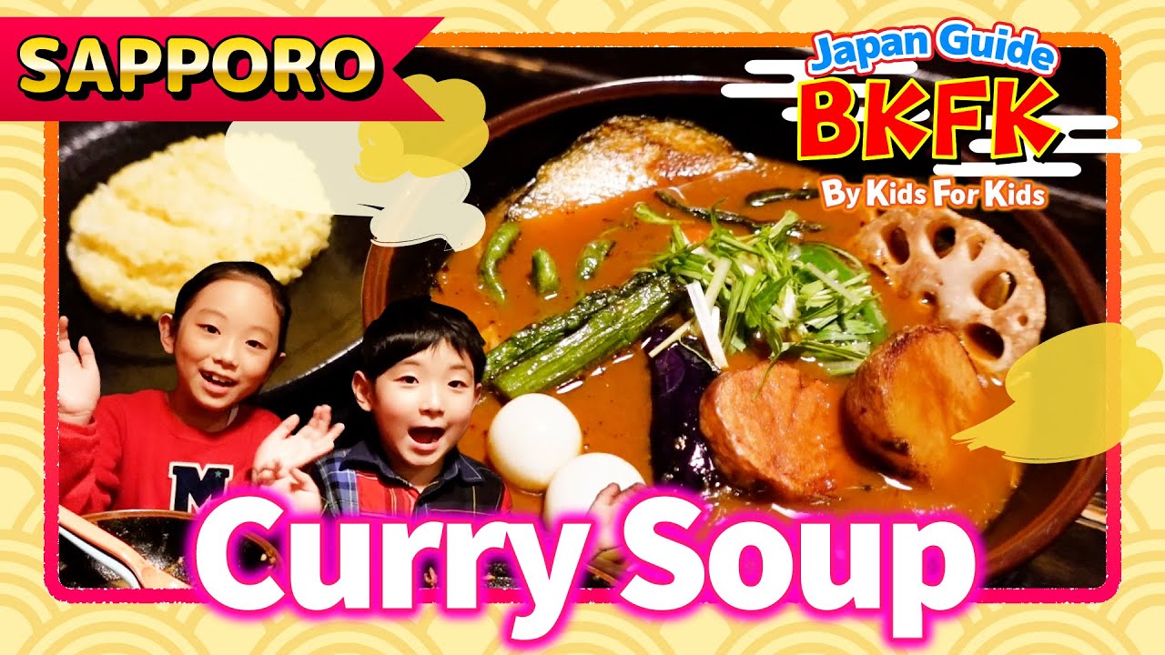 Local Cuisine Sapporo Curry Soup! Explore Hokkaido Gourmet ｜Travel ...