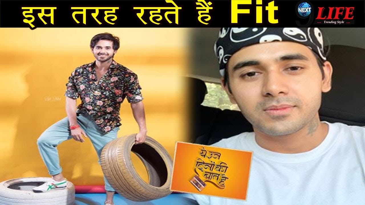 YUDKBT: खुल गया Sameer की Attractive Body का राज़ | Randeep Rai Fit ...