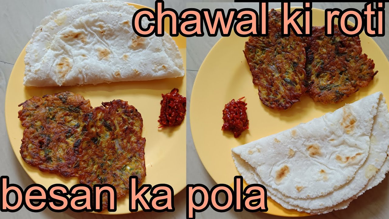 chawal ki roti and Besan ka pola (bhajiya). konkani dish 😁Chawal ki ...