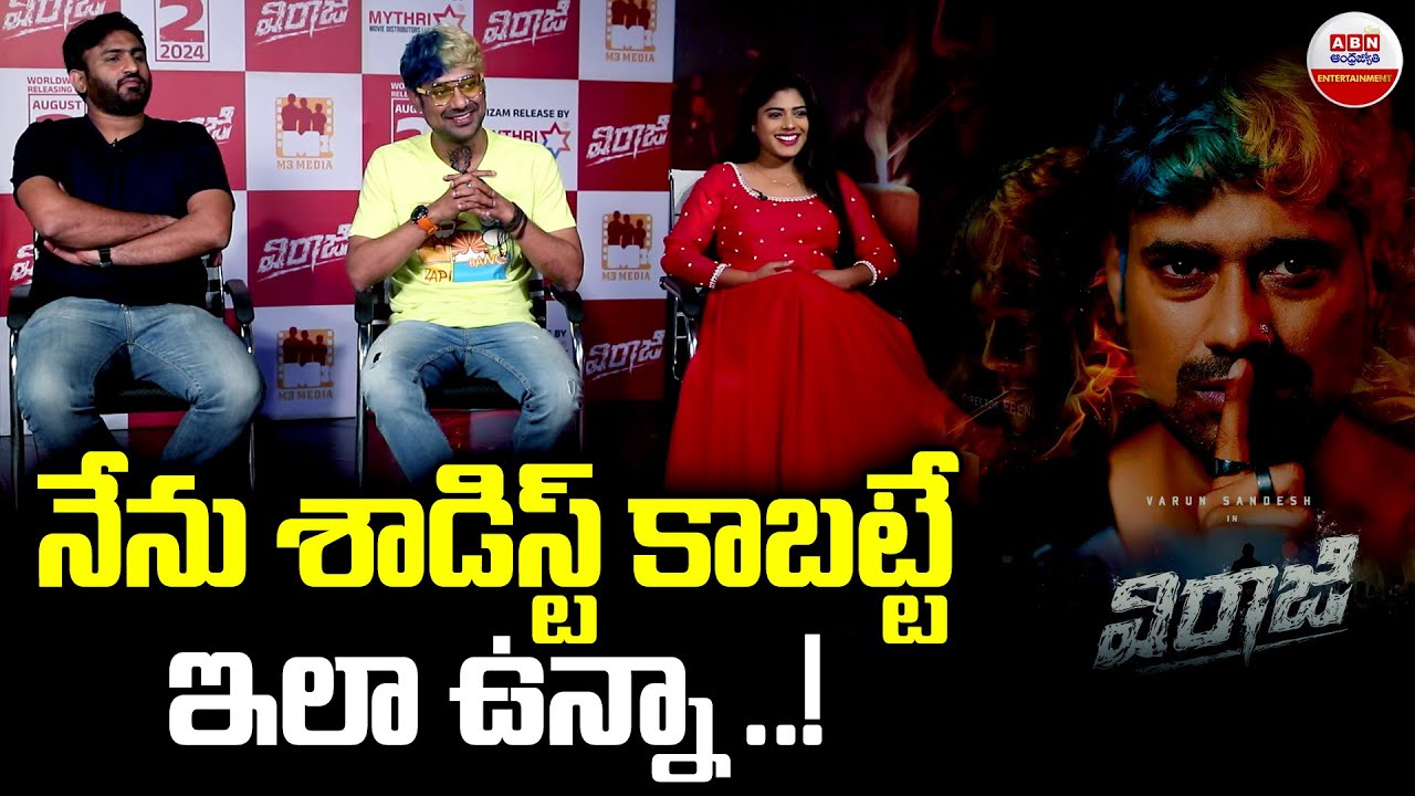 Viraaji Movie Team Exclusive Interview With ABN | Varun Sandesh ...